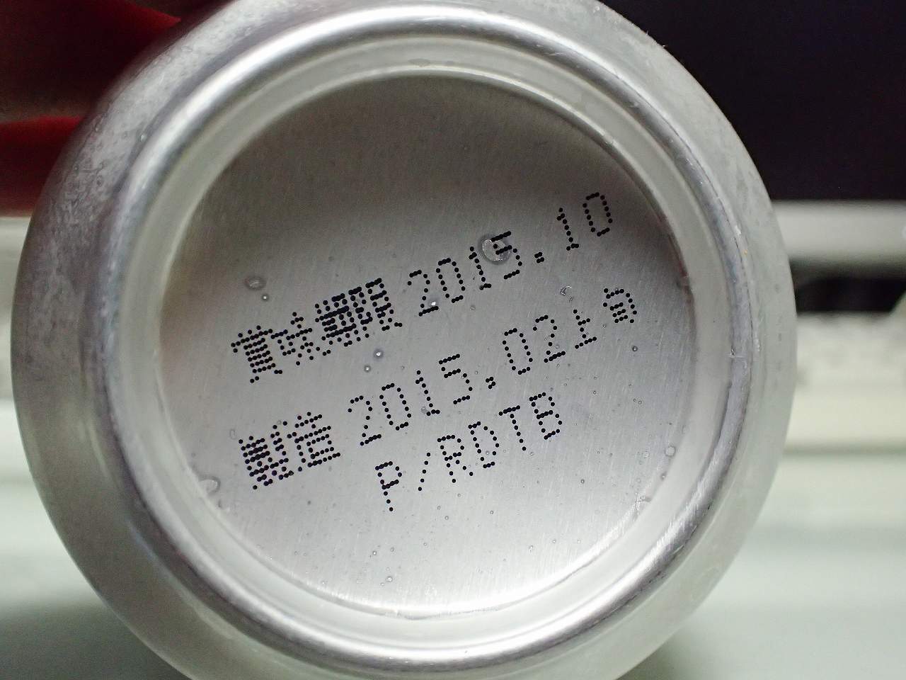 Radioactivité (2) – Datations – Chantiers de Sciences